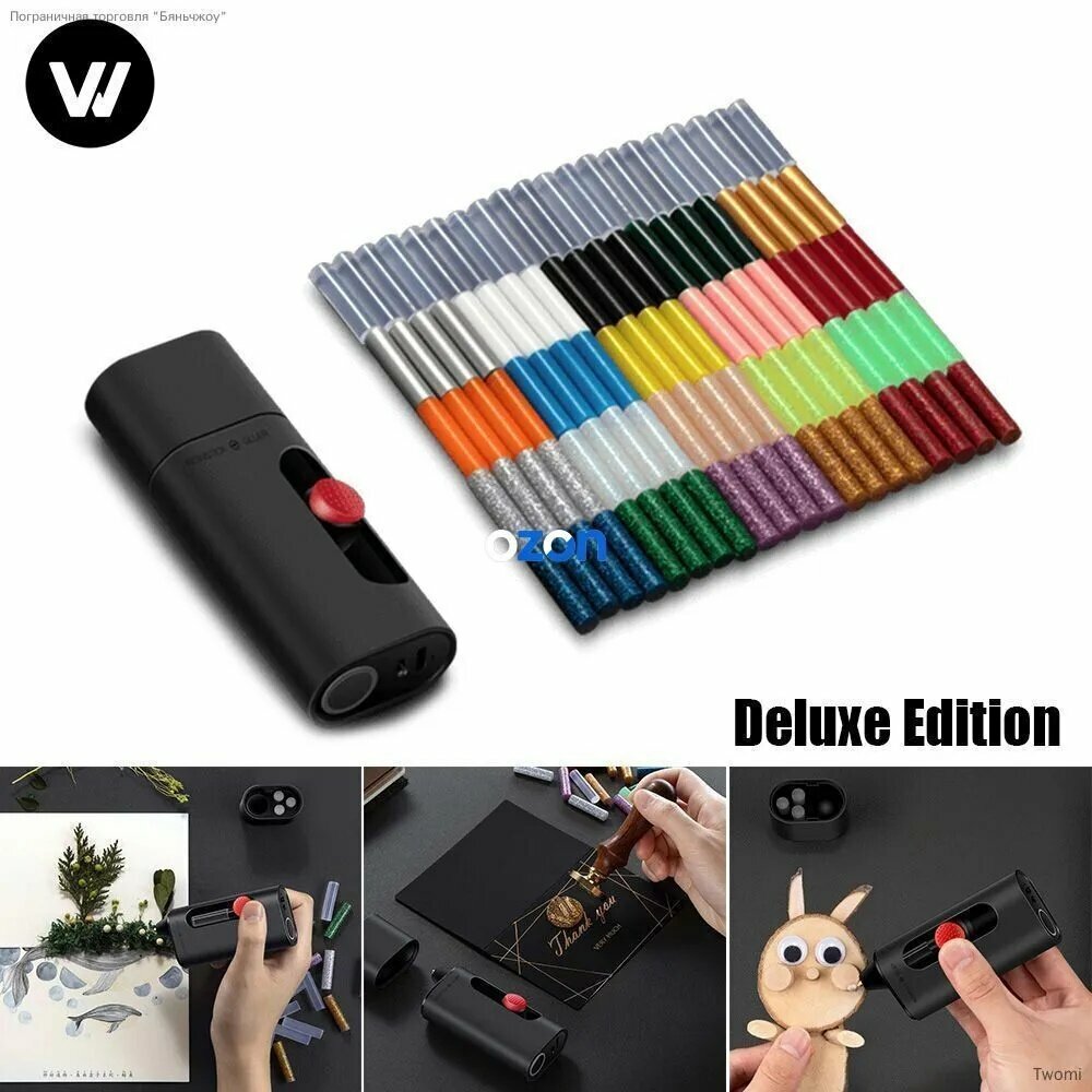 Делюкс издание, Клеевая ручка, wowstick 2000mAh, Tomshoo