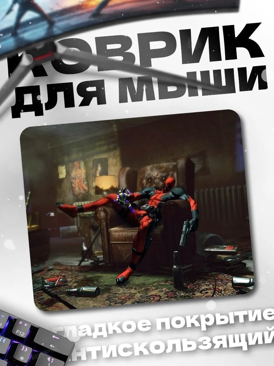 Коврик для мыши Киберпанк герой