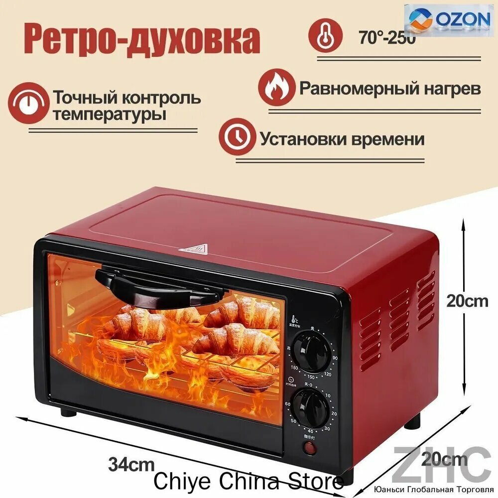 Ростер mzm-20260415105841111, черный, бордовый