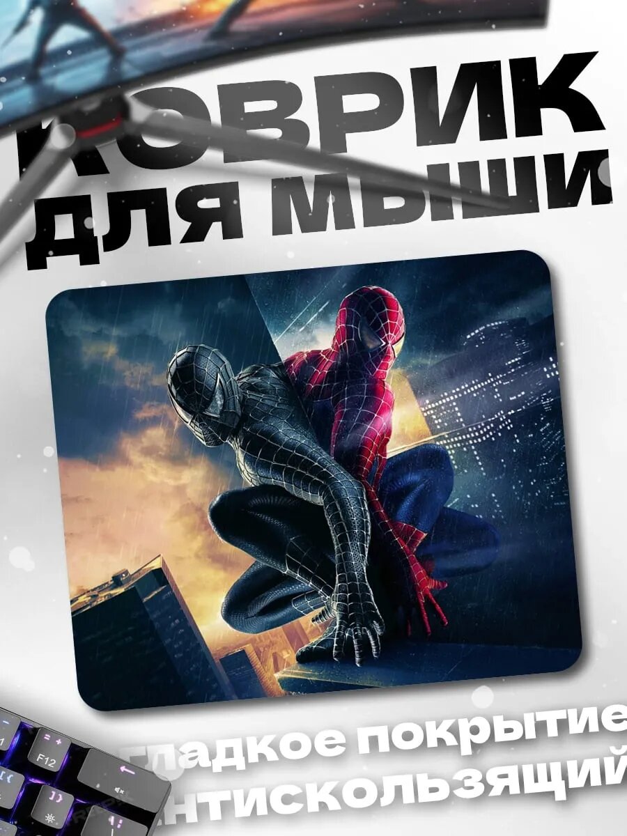 Коврик для мыши Человек-паук против Венома