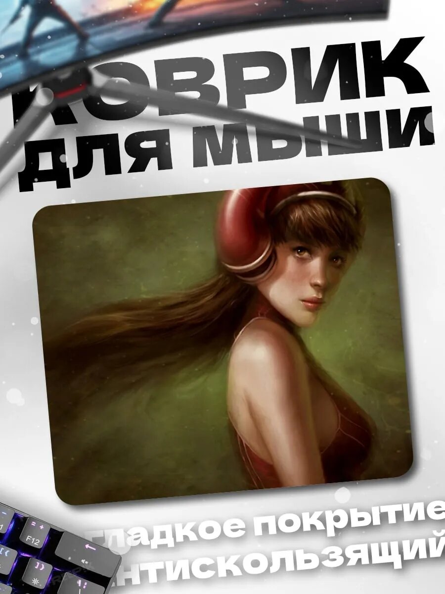 Коврик для мыши Боксерская девушка в шлеме