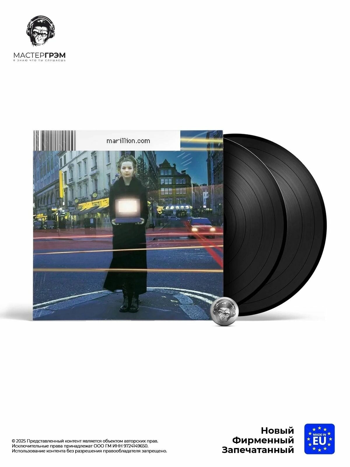 Виниловая пластинка Marillion - Marillion (2LP) 2021