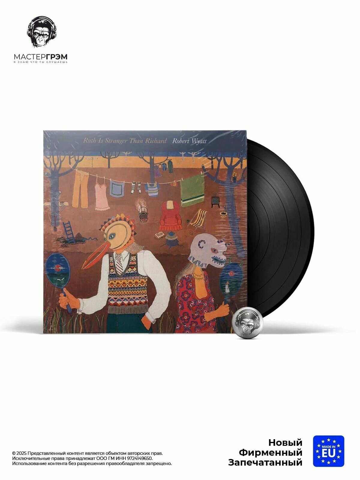 Виниловая пластинка Robert Wyatt - Ruth Is Stranger Than Richard (LP) 2016