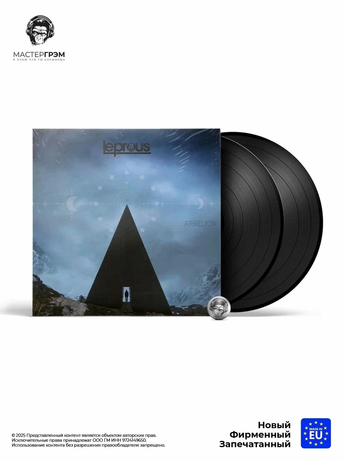 Фирменная виниловая пластинка Leprous - Aphelion (2LP) 2021 Black, 180 Gram, Gatefold