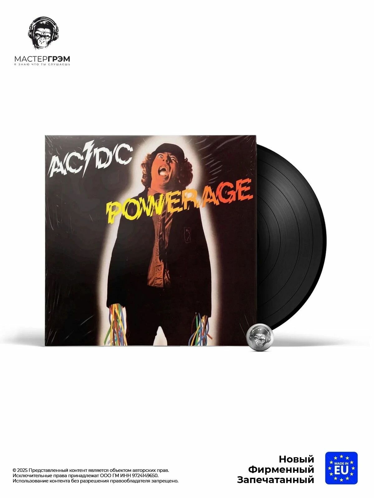 Виниловая пластинка AC/DC - Powerage (LP) 2009