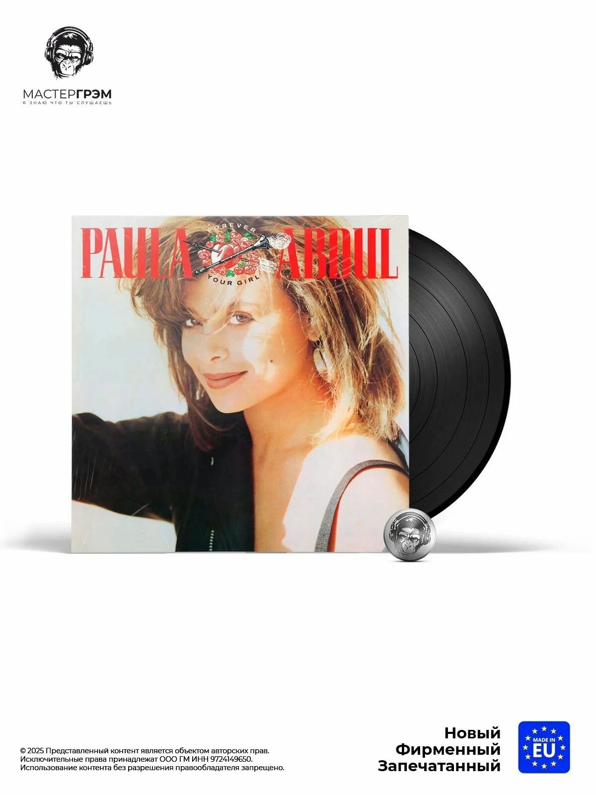 Виниловая пластинка Paula Abdul - Forever Your Girl (LP) 2022