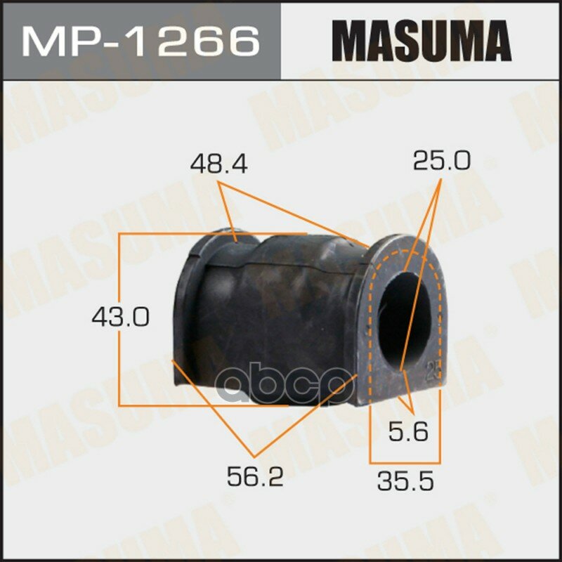 Втулка стабилизатора пер. Masuma арт. MP-1266