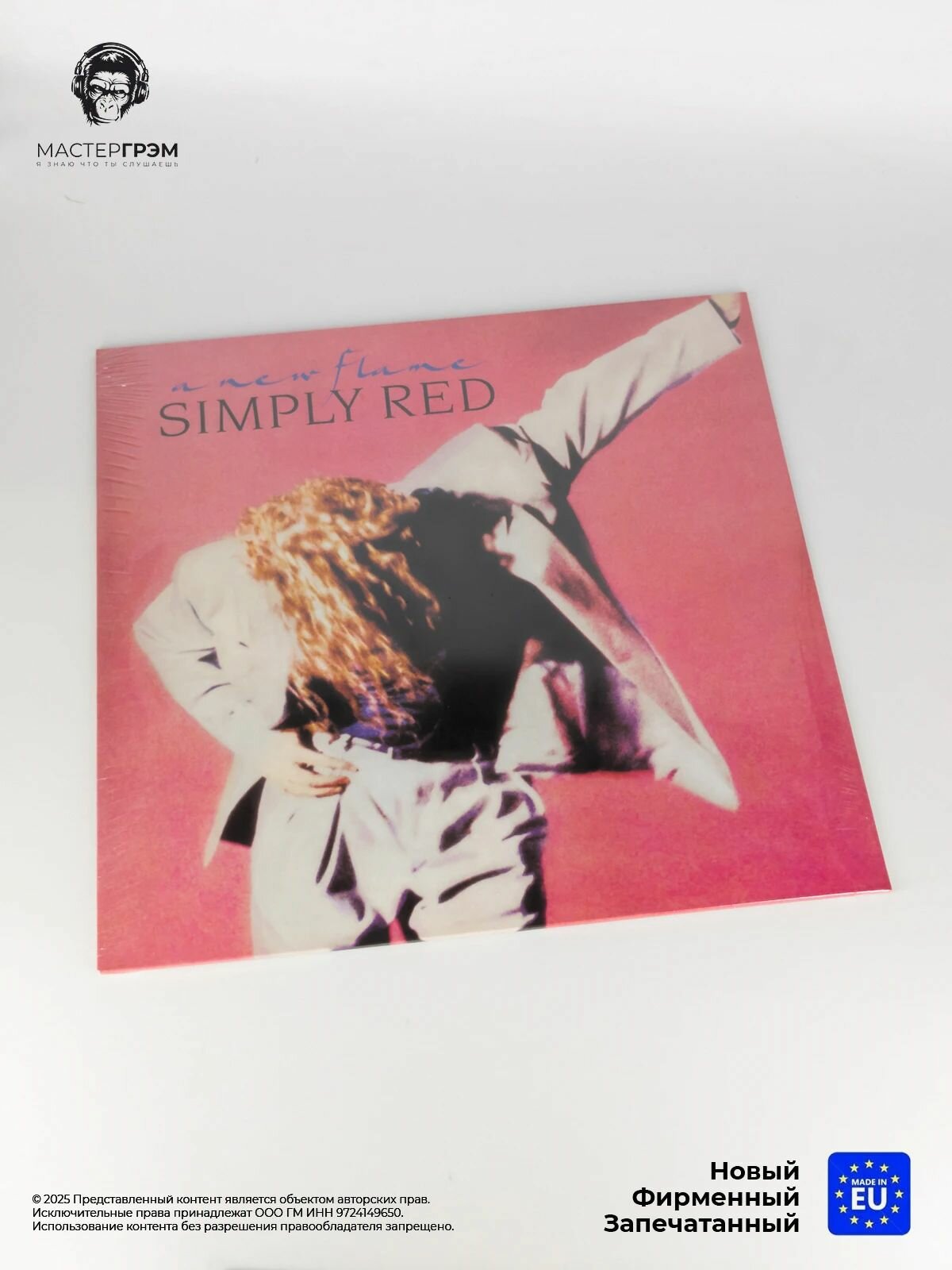 Виниловая пластинка Simply Red - A New Flame (LP) 2024