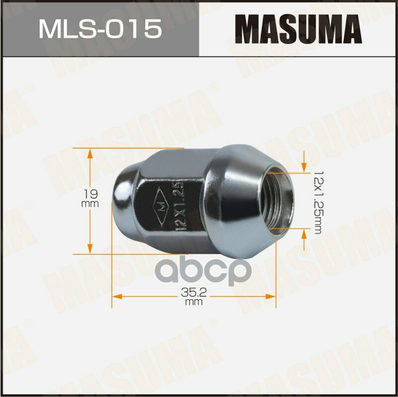 Гайка 12x1.25 под ключ 19мм (упаковка 20 шт, цена за 1 шт) Masuma арт. MLS-015