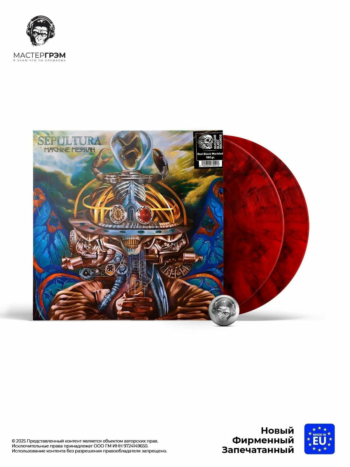 Виниловая пластинка Sepultura - Machine Messiah (2LP, Рубиново-красный мраморный винил) Limited, 2024