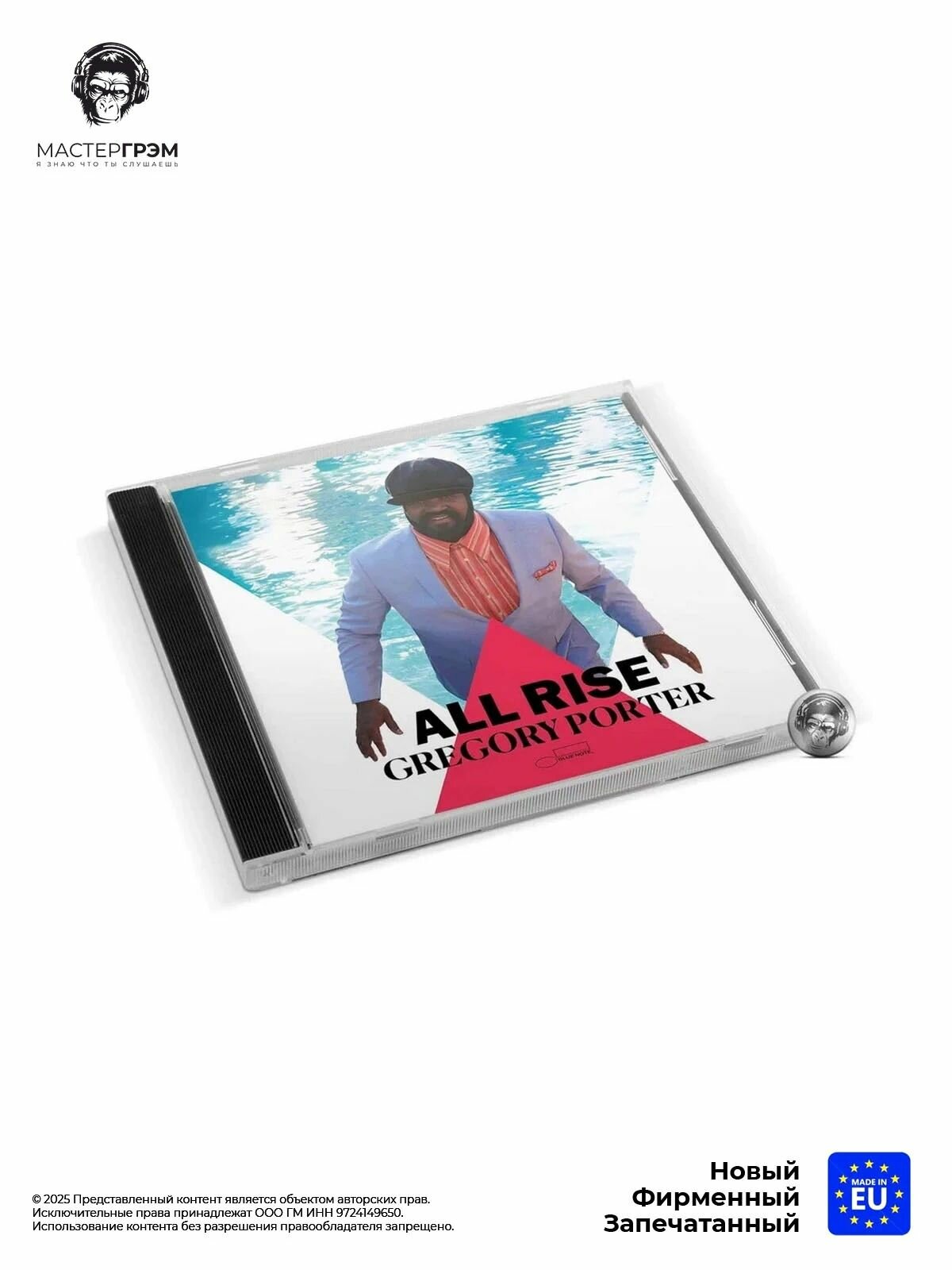 CD диск Gregory Porter - All Rise (CD) 2020, Jewel Case