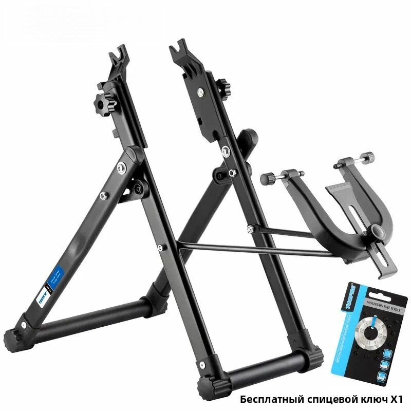 Складной стенд для правки велосипедных колес из стали, 16-29", для MTB и шоссе, с ключами, компактный 2,1 кг