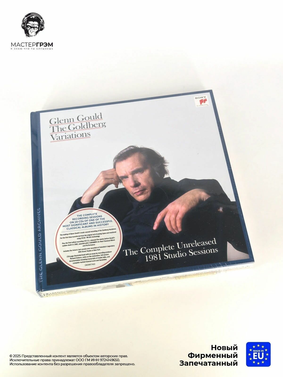 CD диск Glenn Gould - Bach: Goldberg Variations (The Complete Unreleased 1981 Studio Sessions) (11 CD) 2022, Papersleeves In Box