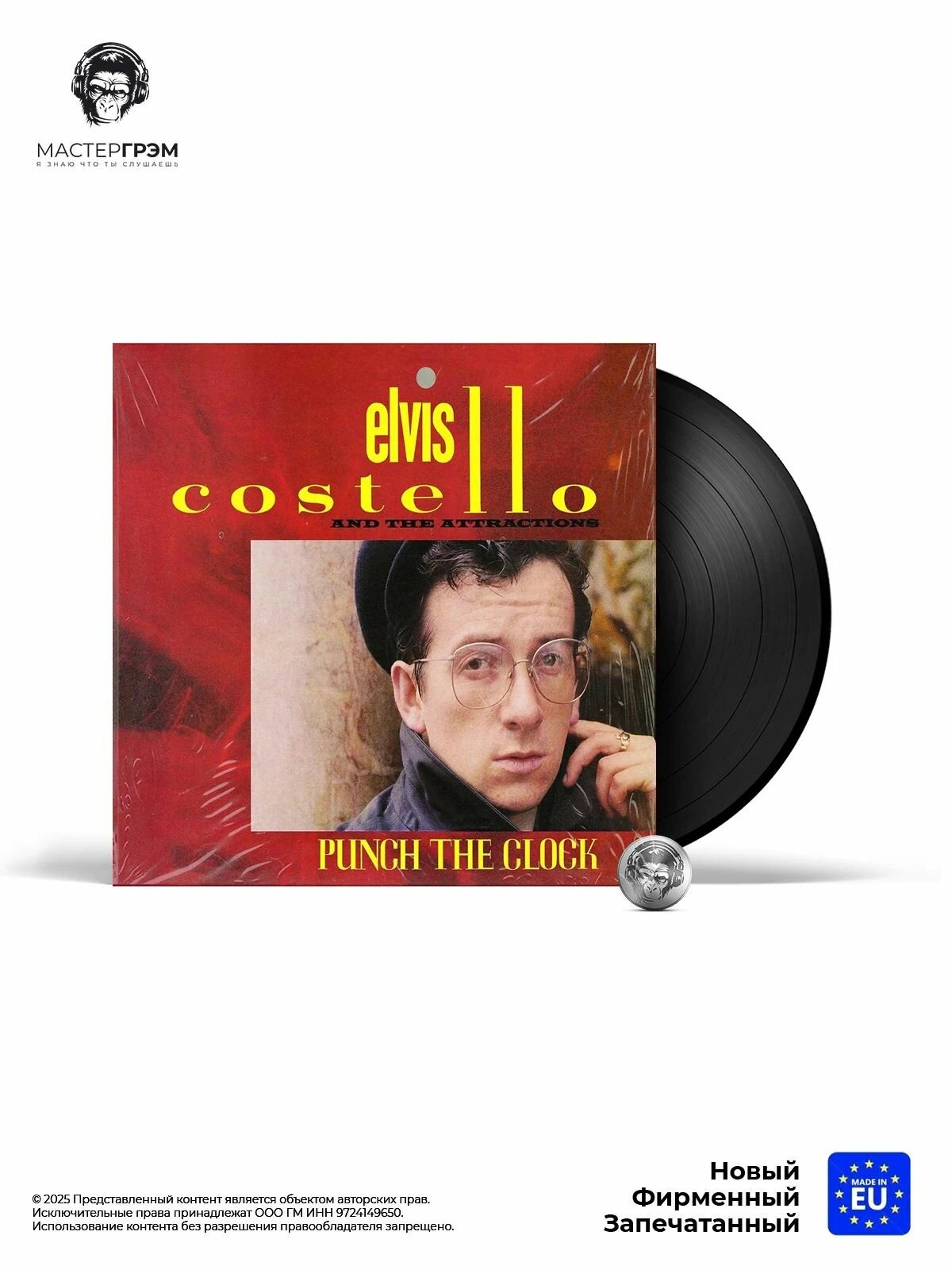 Виниловая пластинка Elvis Costello - Punch The Clock (LP) 2015