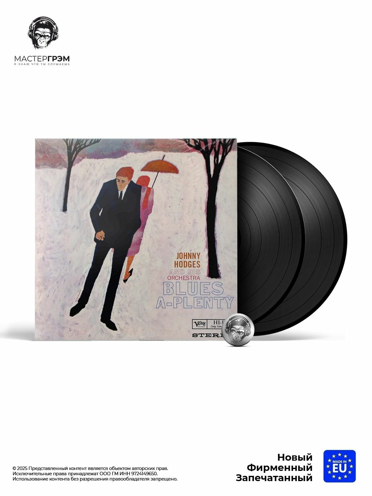 Виниловая пластинка Johnny Hodges - Blues A-Plenty (2LP, 200 Gram, 45 RPM) 2013