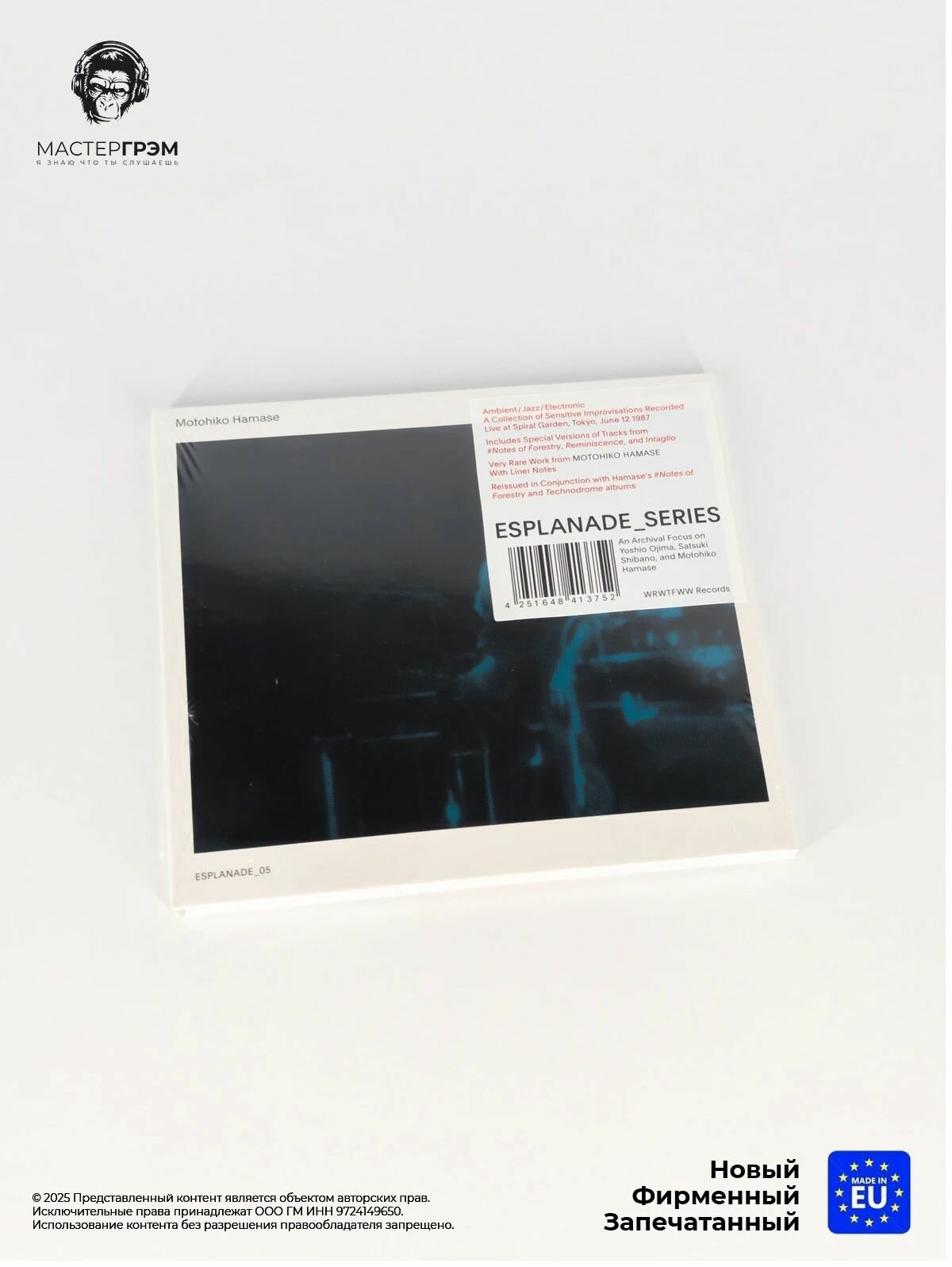 CD диск Motohiko Hamase - Anecdote (CD) 2020, Digipack