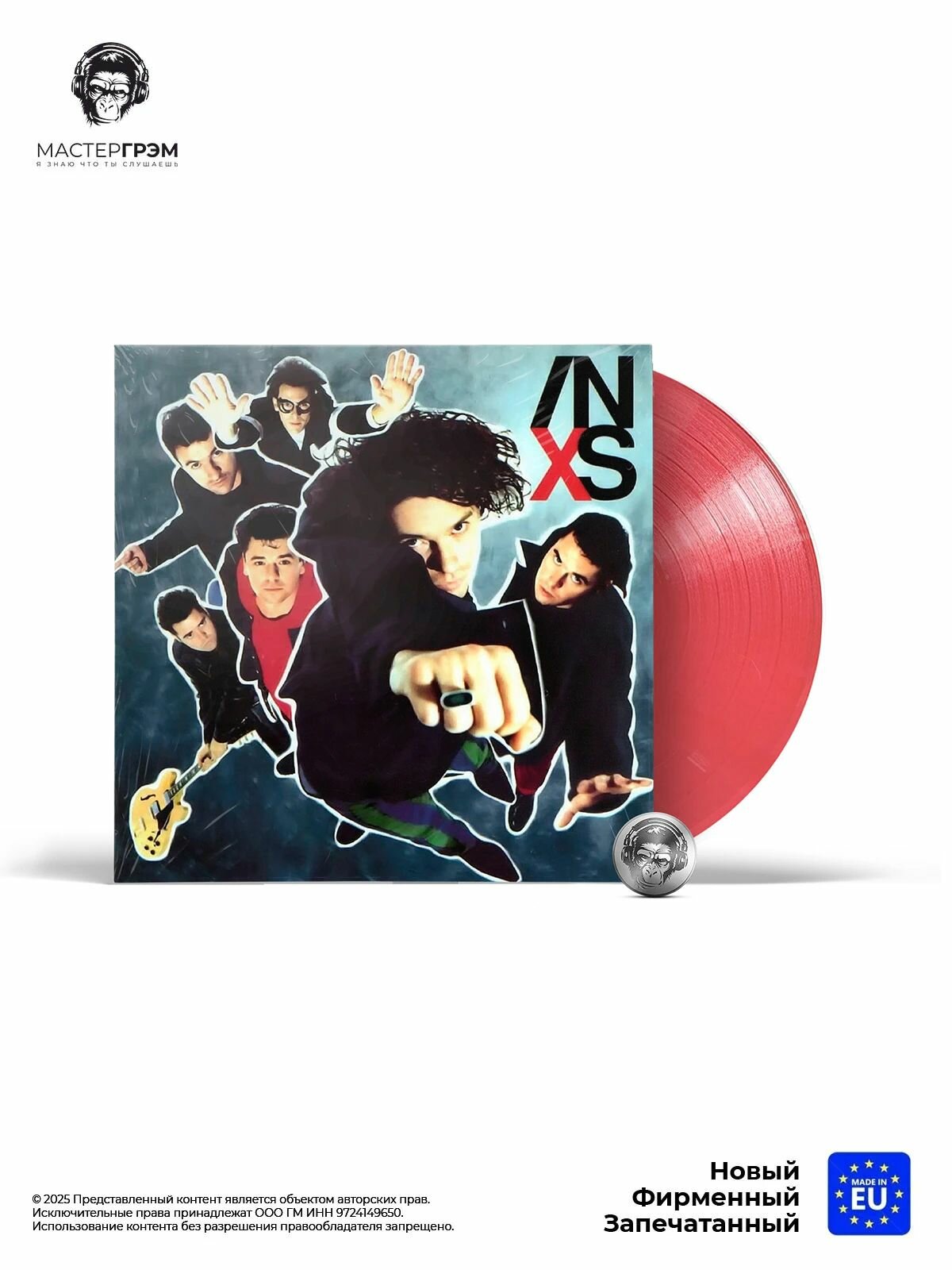 Виниловая пластинка INXS - X (LP, Красный полупрозрачный винил) 2024