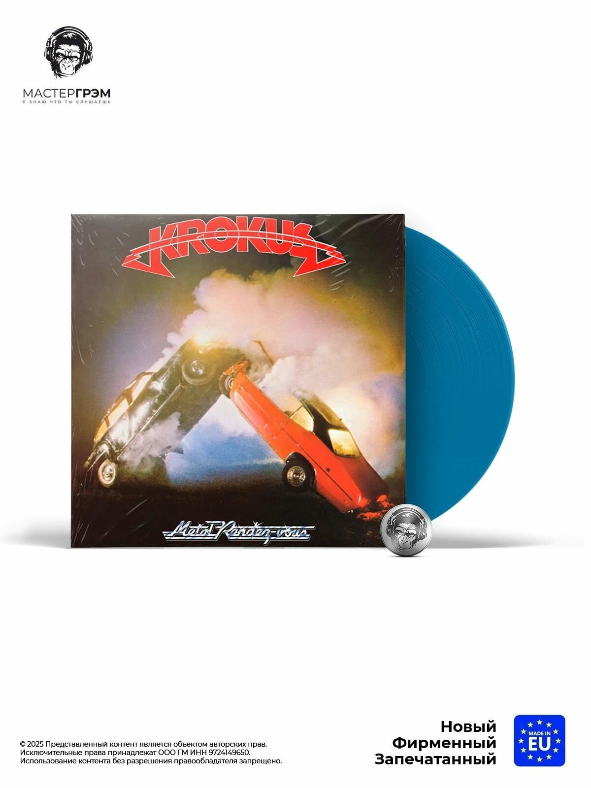 Виниловая пластинка Krokus - Metal Rendez-Vous (LP, Синий винил) Limited, 2025