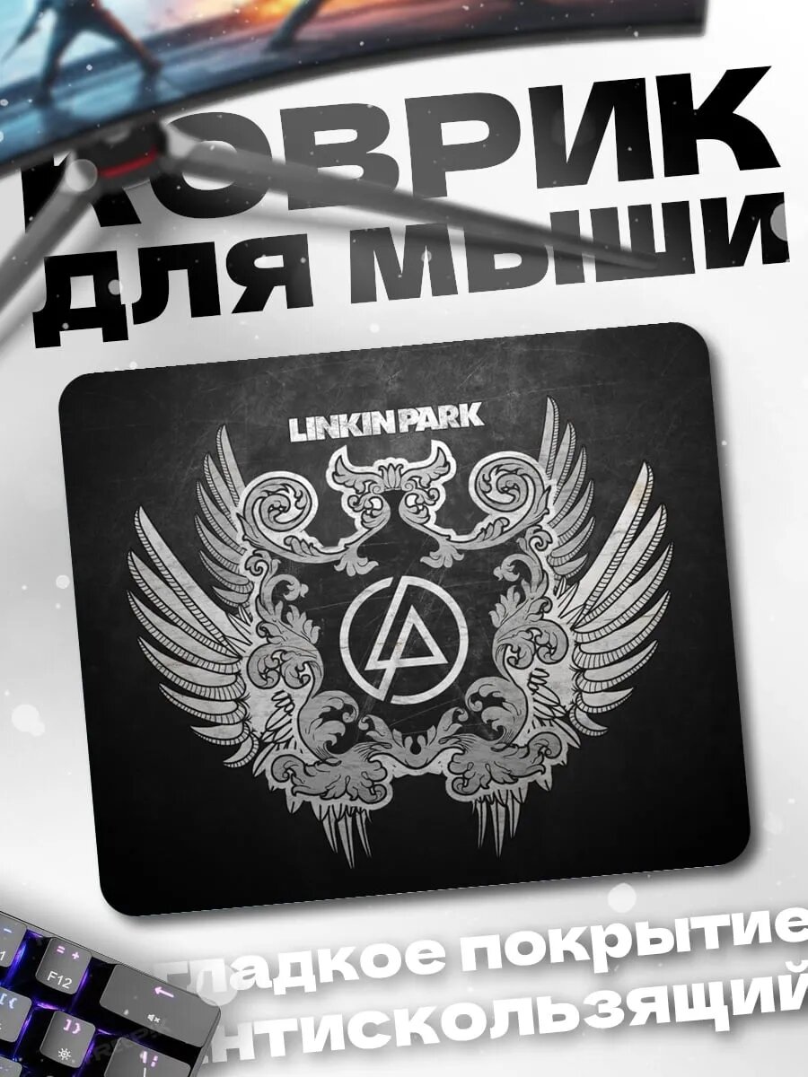 Коврик для мыши Логотип Linkin Park