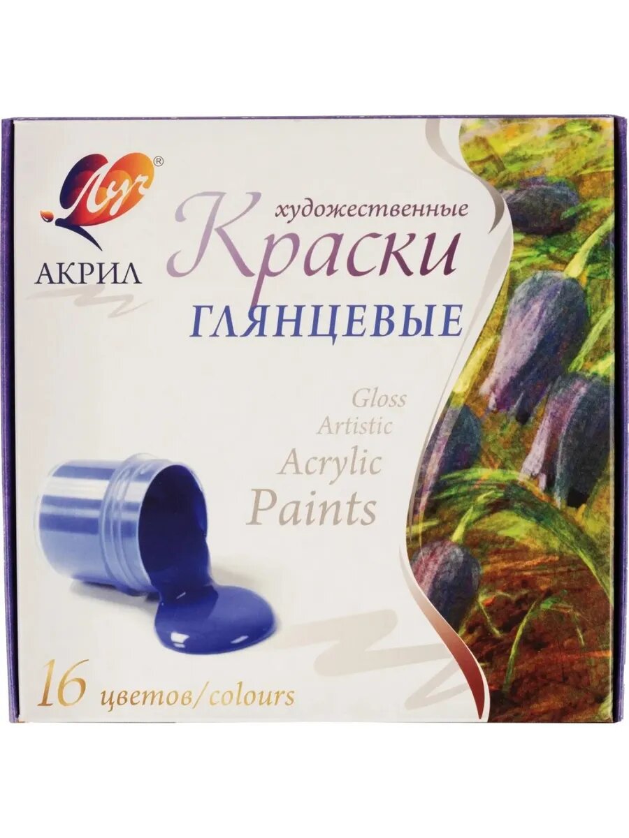 Яркие акриловые краски для творчества