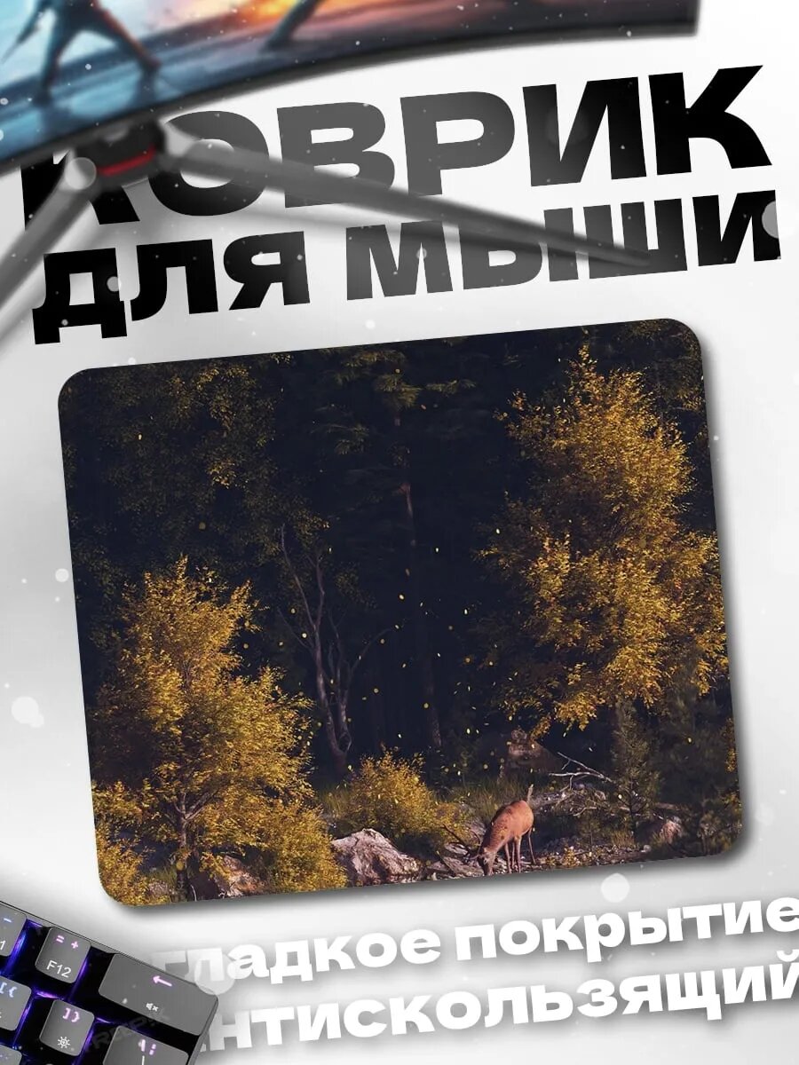 Коврик для мыши Олень у водоема