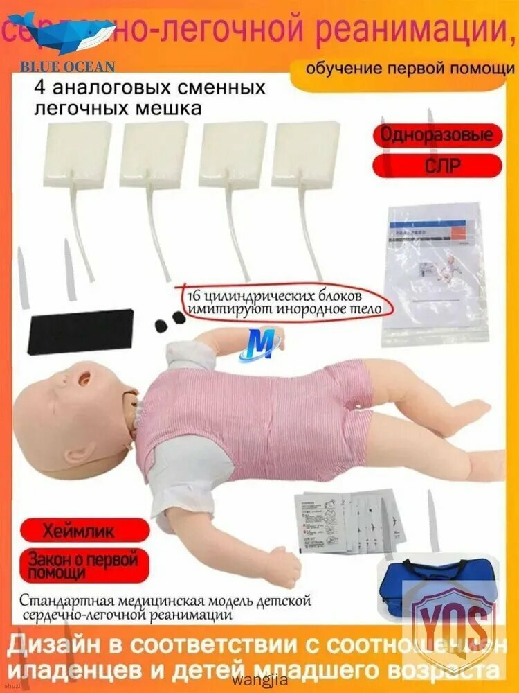 Обучающая игра — фото 1