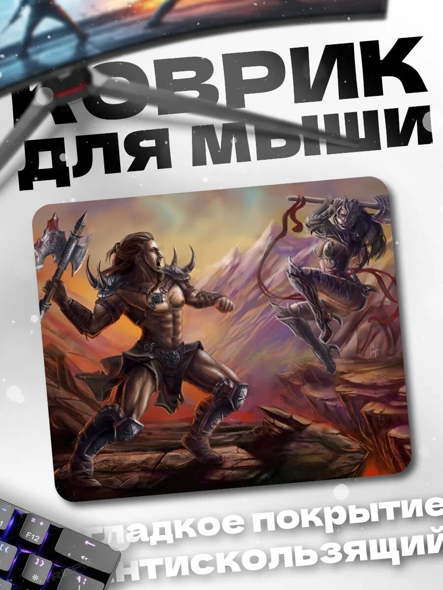Коврик для мыши воины битва оружие