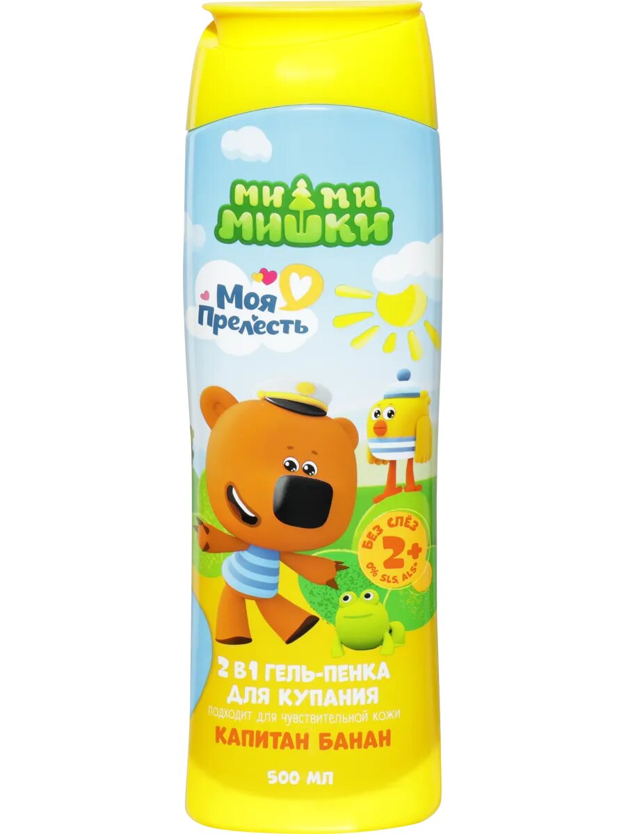 Гель-пенка для купания детский МОЯ прелесть 2в1 Капитан бана