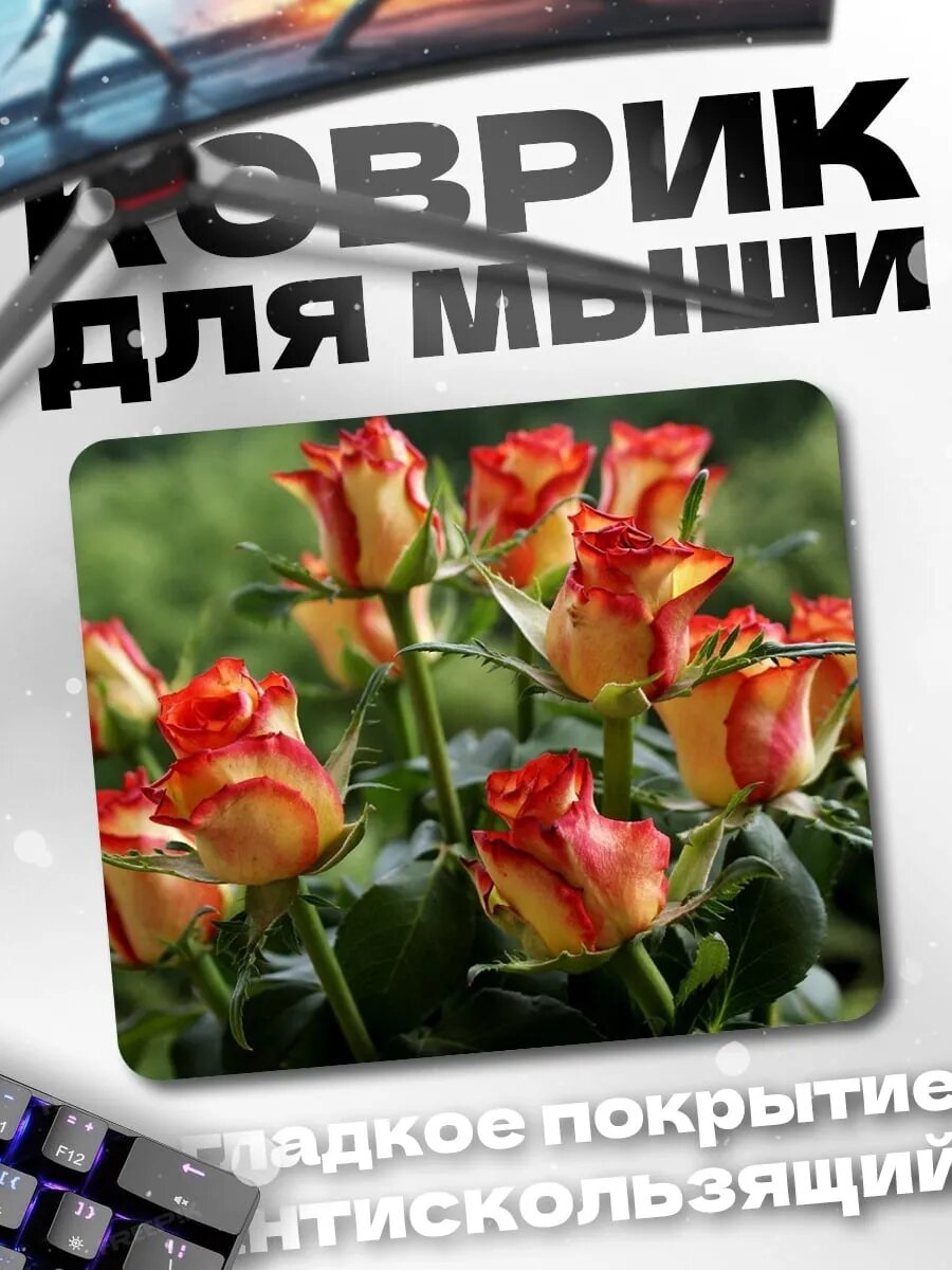 Коврик для мыши красные розы