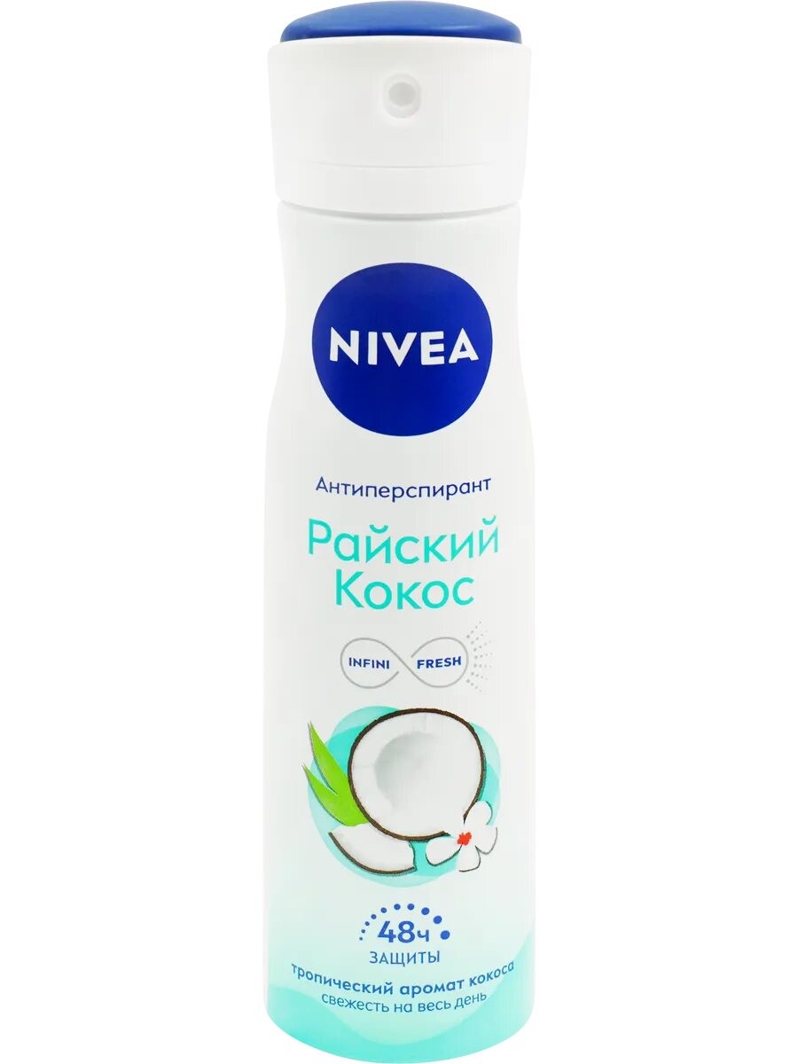 Дезодорант-антиперспирант спрей женский NIVEA Райский кокос,