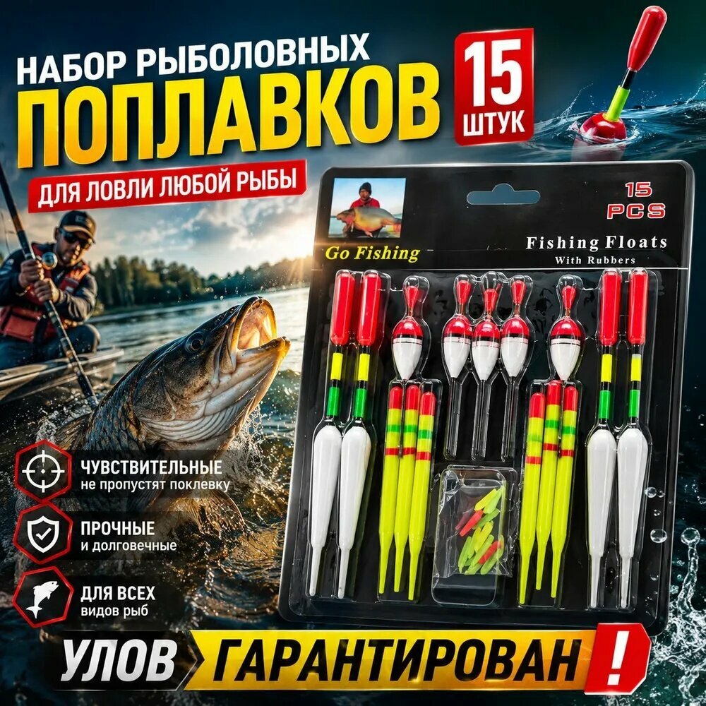 Универсальный, 60 г