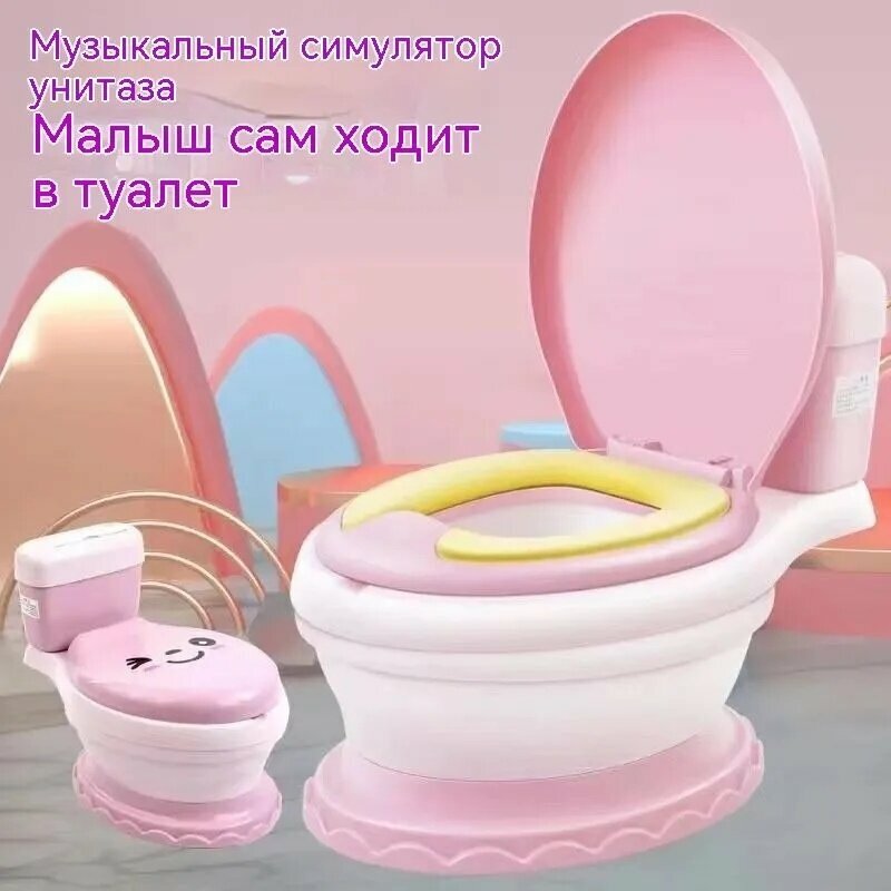 Детский туалет с музыкой