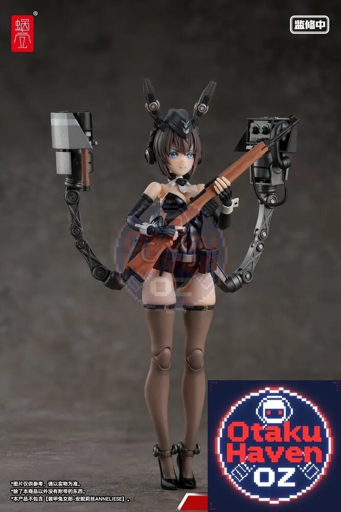 Snail Shell Аниме фигура/RA-03 Anneliese+Armed accessories/OZ