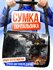 Сумка , черный