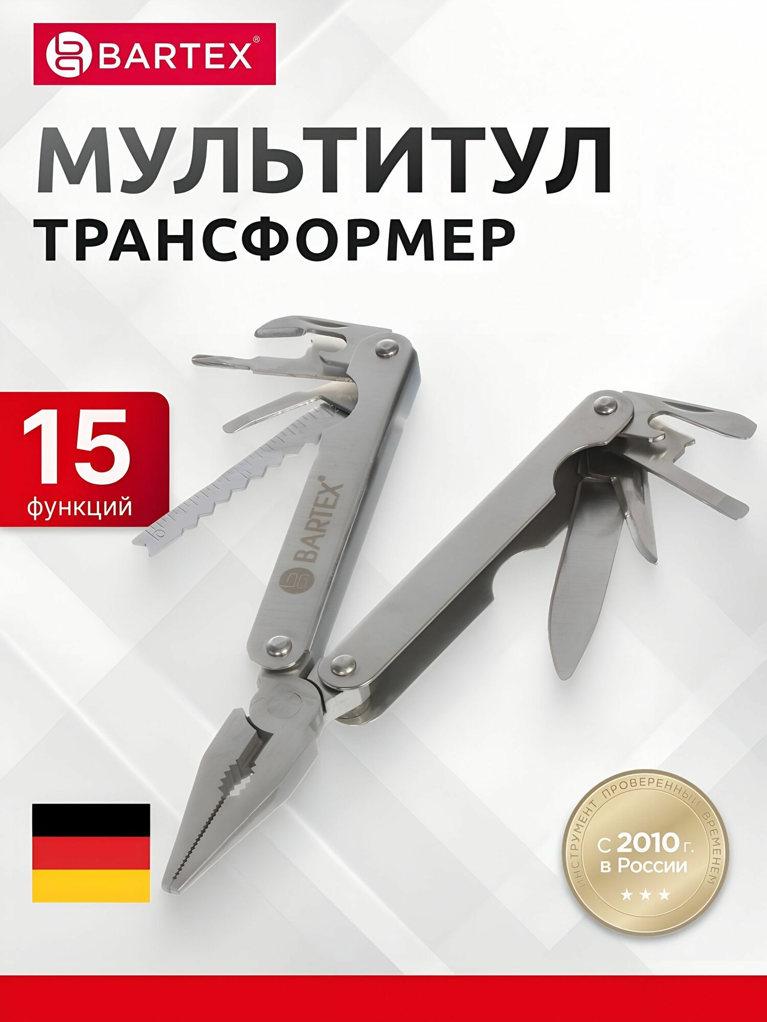 Bartex Мультитул трансформер туристический складной нож 15 функций