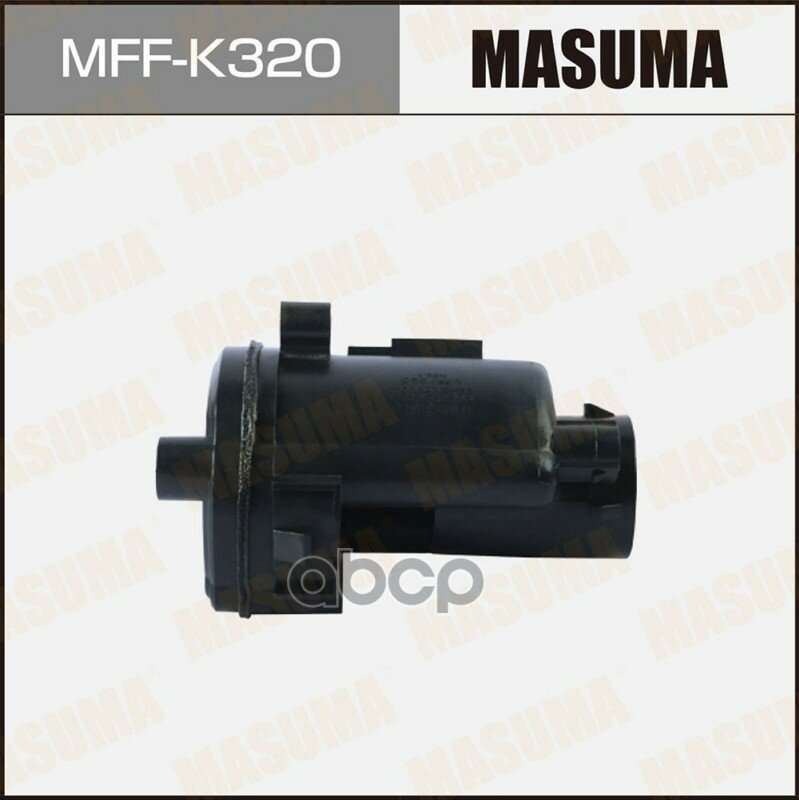 Фильтр топливный в бак (без крышки), HYUNDAI MATRIX 01- Masuma арт. MFF-K320