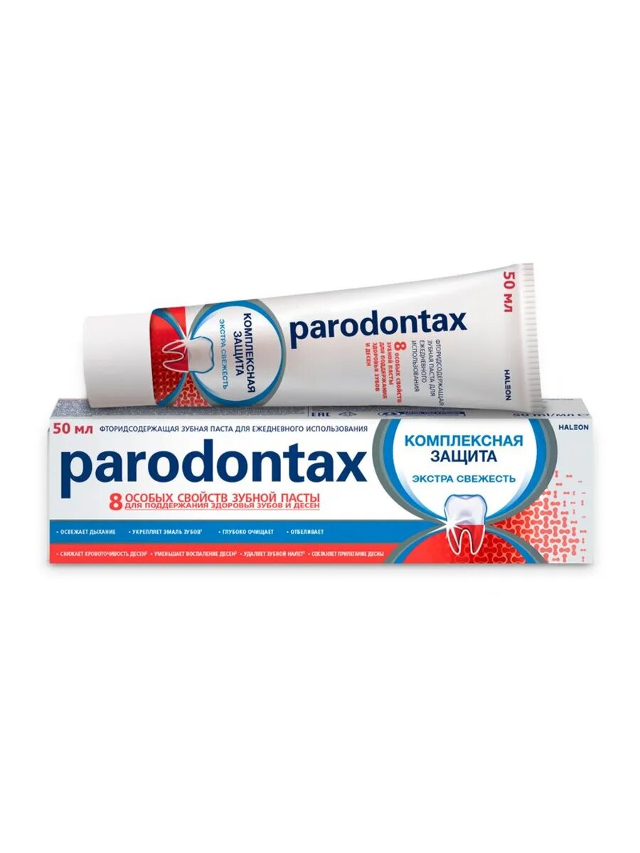 Зубная паста Parodontax Комплексная защита Экстра свежесть 7