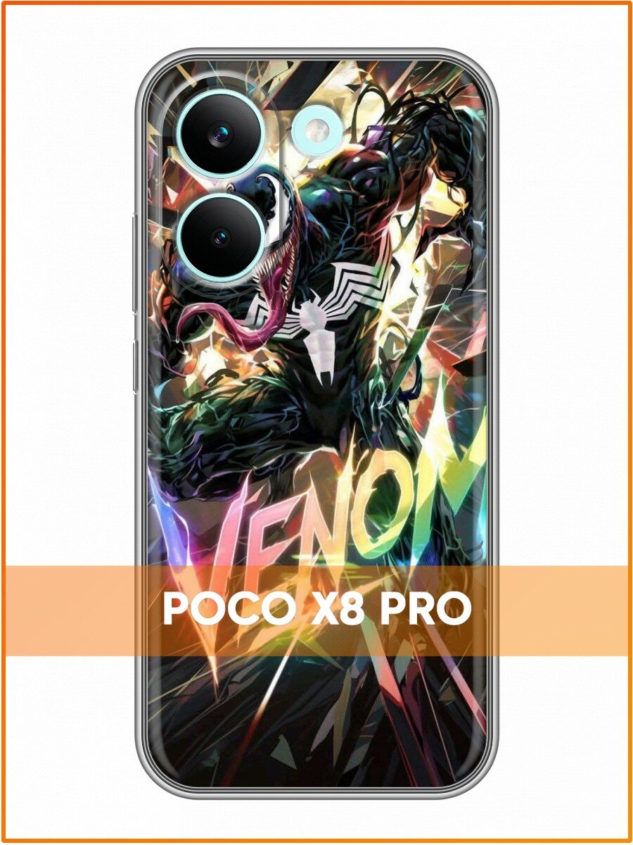 Чехол для Poco X8 Pro с принтом для мальчиков с Веномом (Поко Х8 Про)