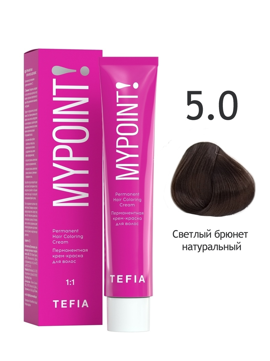 Краска для волос Tefia Mypoint! Permanent Hair Coloring Cream, Перманентная, 5.0