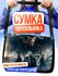 Сумка , черный