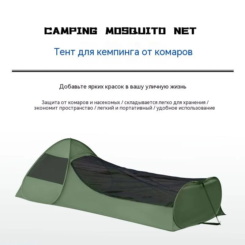Спальный мешок, 220 см