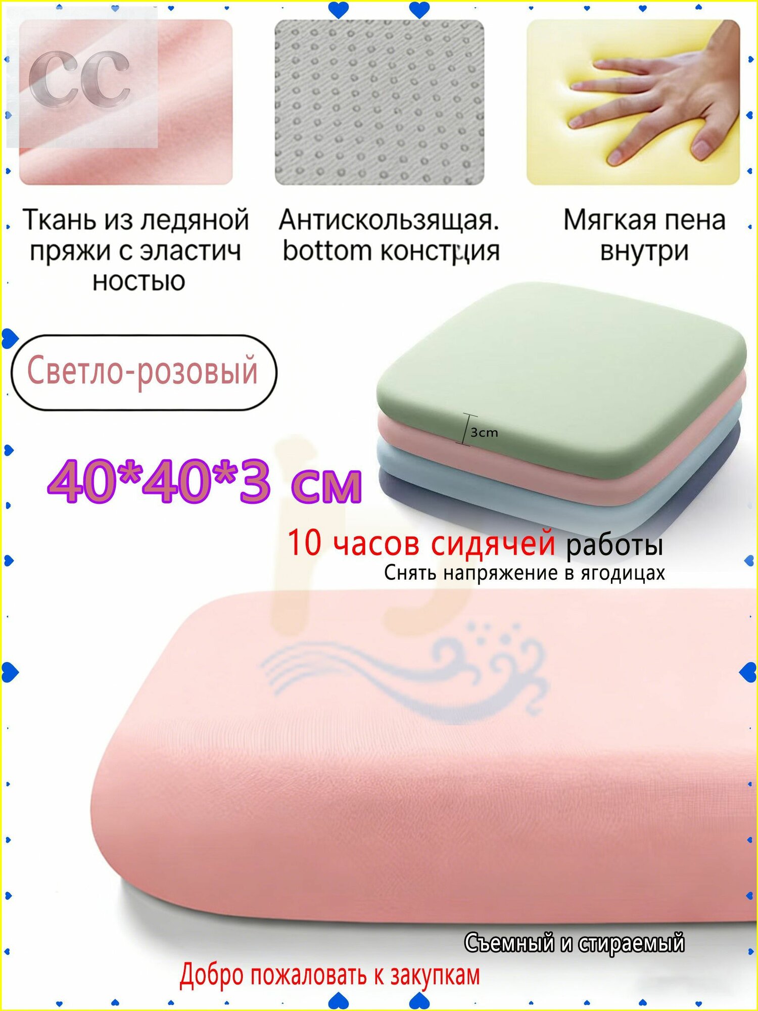 Подушка на стул 40*40*3 см с мягким наполнителем, антискользящая, съемная - для дома и офиса