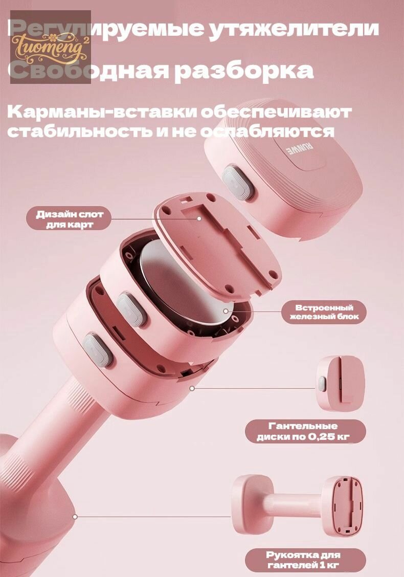Гантели, 2 шт. вес 1 шт: 5.5 кг