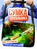 Сумка кросс-боди , черный