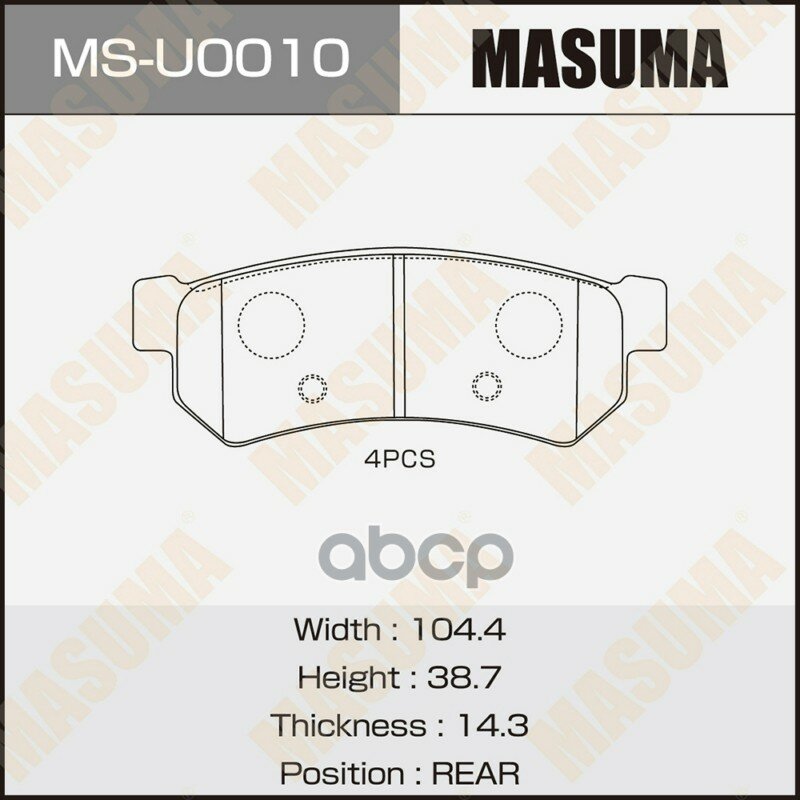 Колодки дисковые CHEVROLET LACETTI 2003-2012 Masuma арт. MS-U0010