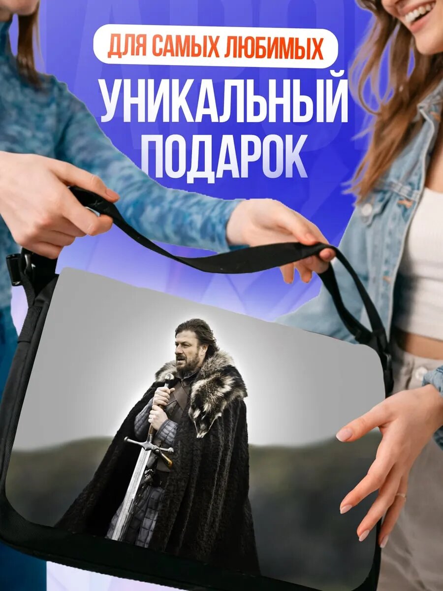Сумка кросс-боди , черный — фото 1