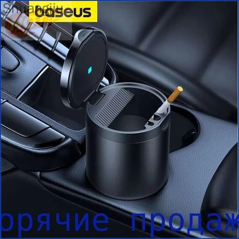 Автомобильная пепельница Baseus Перезаряжаемая светодиодная пепельница из легкого сплава, алюминиевая чашка, Портативная бездымная автоматическая пепельница, коробка для сигарет