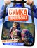 Сумка кросс-боди , черный