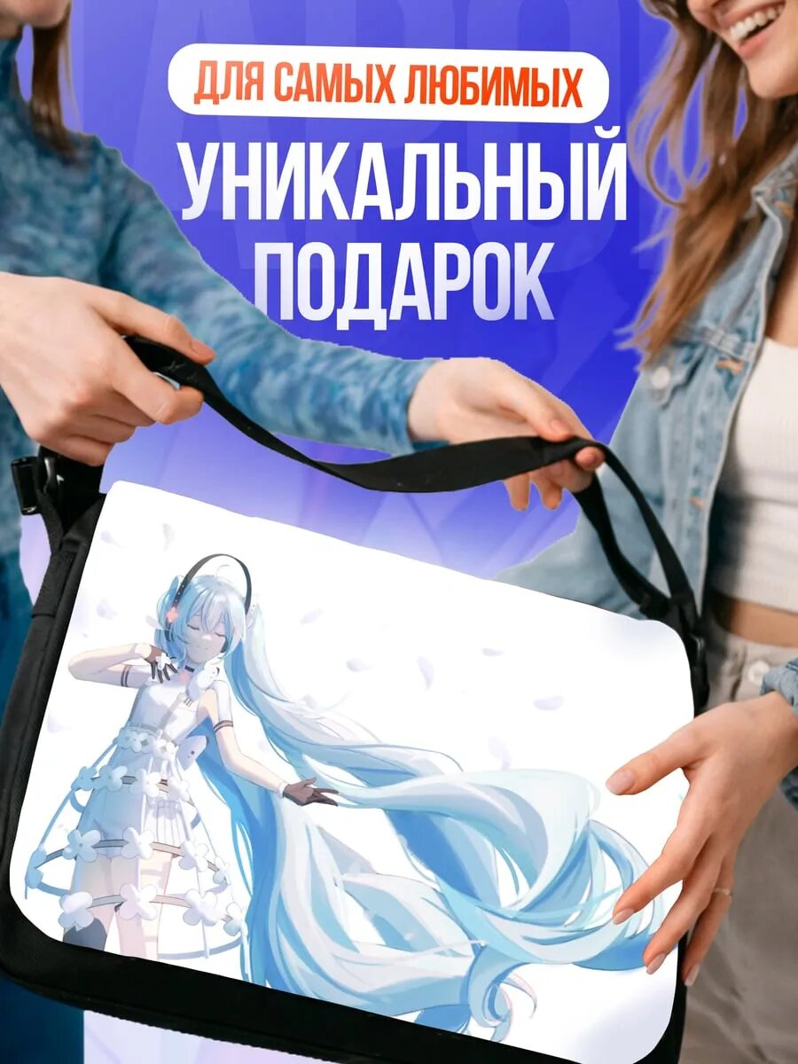 Сумка кросс-боди , черный — фото 1