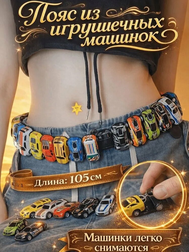Армбенды  для женщин
